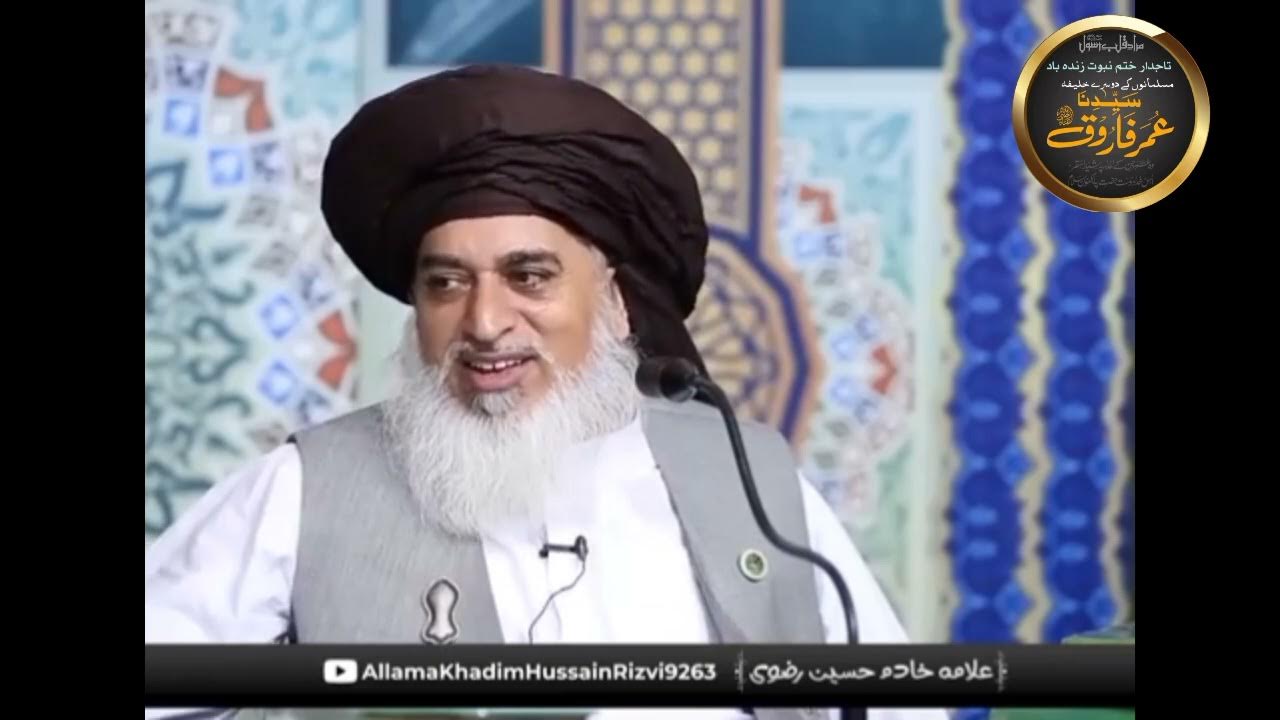 shaan e sahaba - YouTube