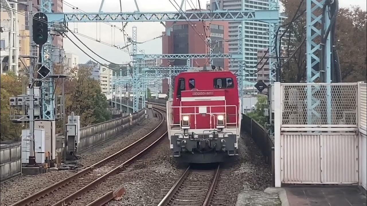 DD200-901（先行試作車）+ FV-E991系 HYBARI JAPAN MOBILITY SHOW 2023展示後の返却回送 - YouTube