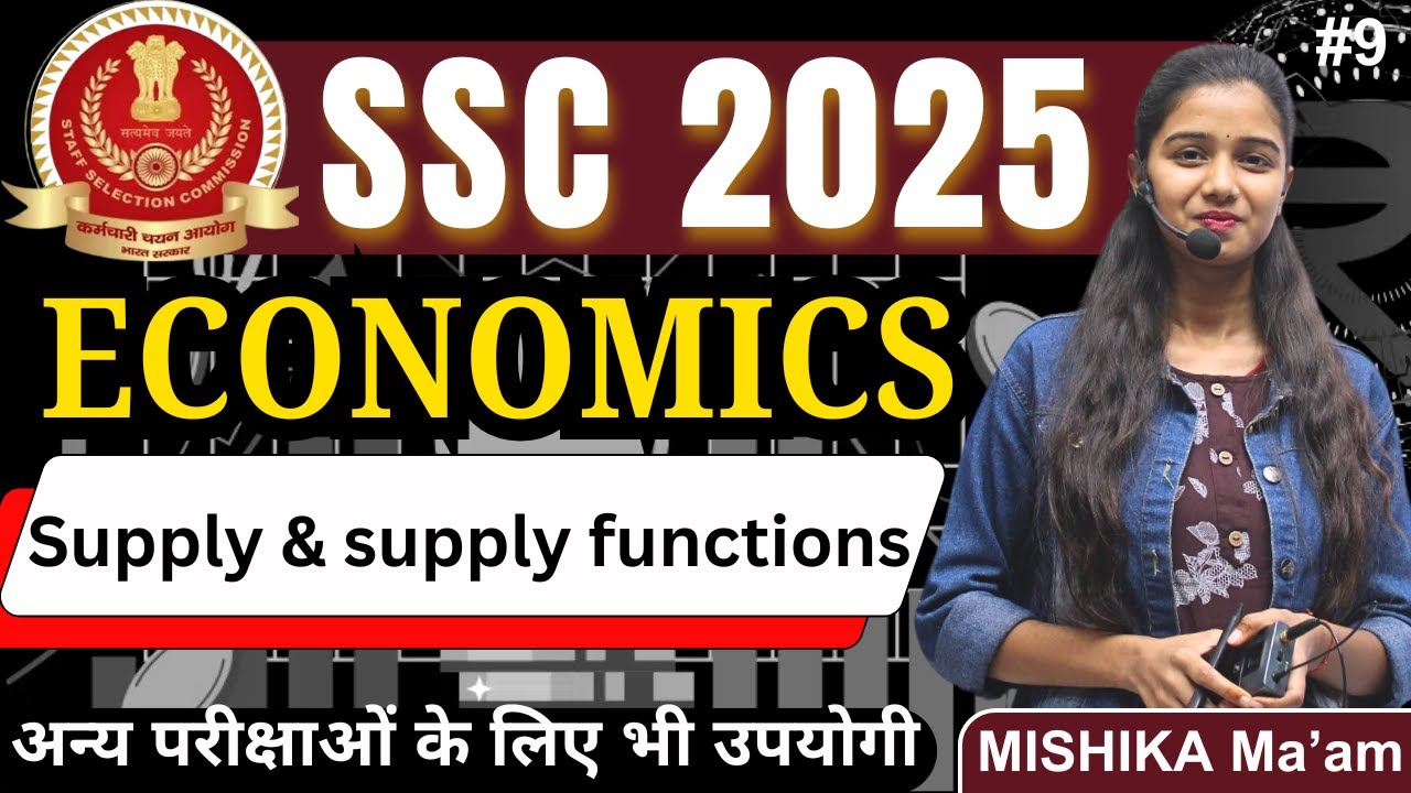 ECONOMICS : Class -9 | Supply & supply functions | ECONOMICS For # ...
