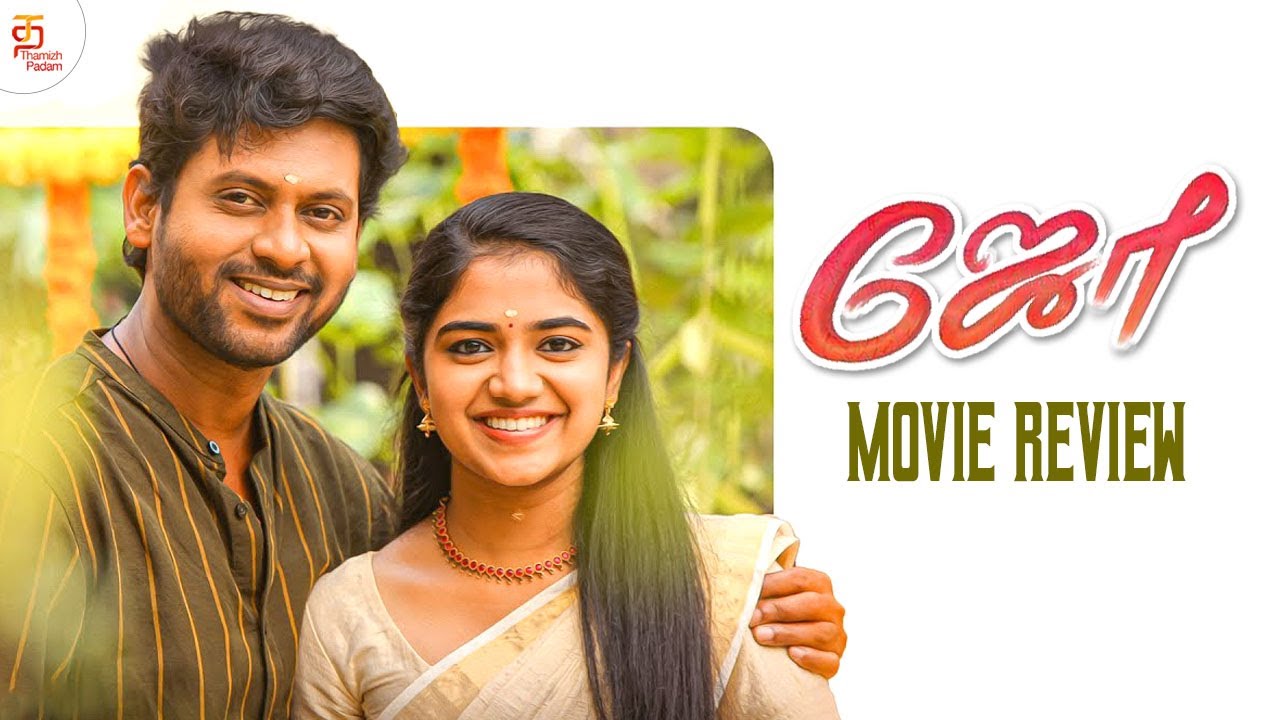 #joe Tamil Movie Review | Joe Movie Review | #rioraj | #siddhukumar | # ...