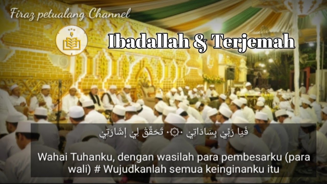 IBADALLAH Al Khidmah || Teks dan Terjemah - YouTube