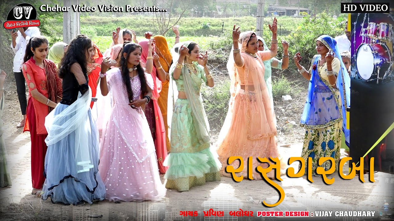 Garba Ni Ramzat | Spacial Nonstop Garba 2023 |Singer Pravin Balodhar ...