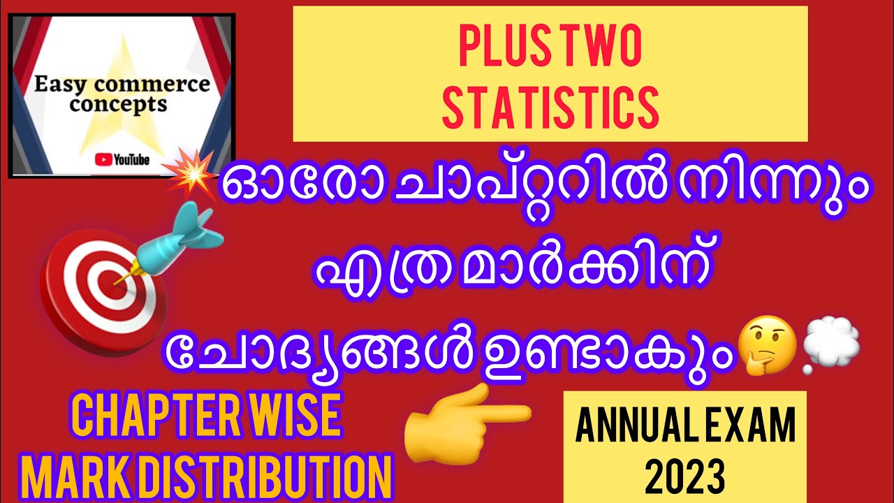 🤔ആദ്യം എന്തെക്കെ പഠിക്കണം|Plus two | Statistics ~Chapter wise Mark distribution |Annual Exam ...