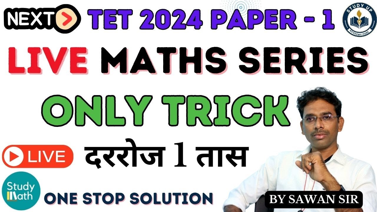 NEXT TET 2024 PAPER 1 | Live Mathematics Series | TET Mathematics ...
