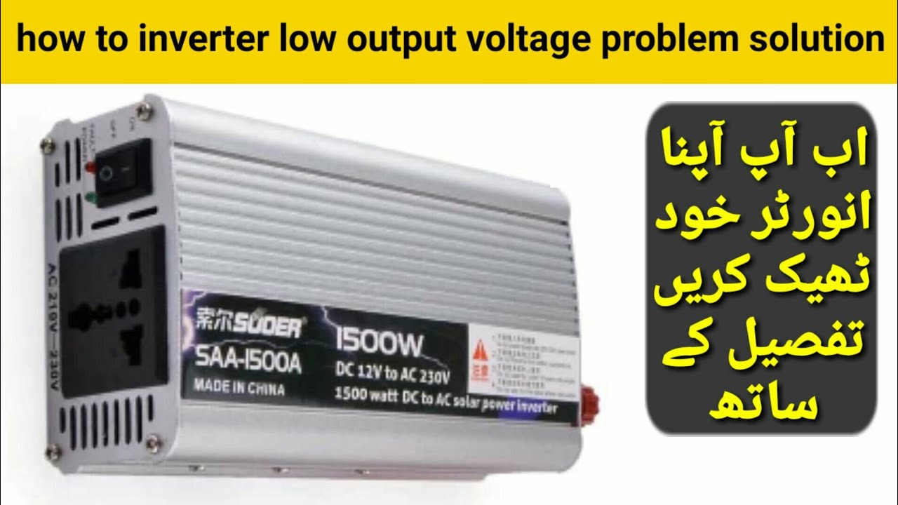How To Inverter Output Low Voltage Problem 100 Solution Dead Inverter
