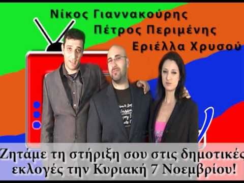 elections nstv video - YouTube