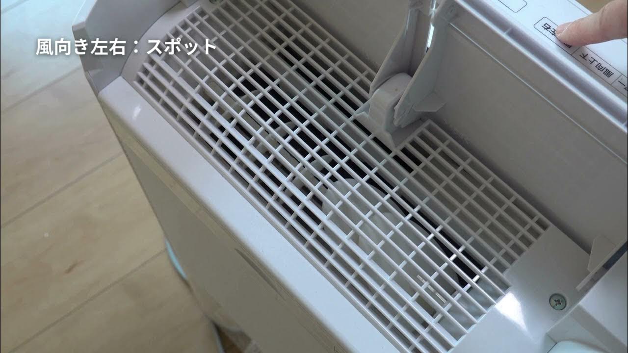 パナソニック 衣類乾燥除湿機 F YHVX120 ルーバー - YouTube