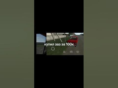 заз - YouTube