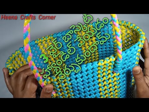 3 వైర్ బాస్కెట్ హ్యాండిల్ ఫర్ బిగినర్స్||3 Wire basket handle making ...