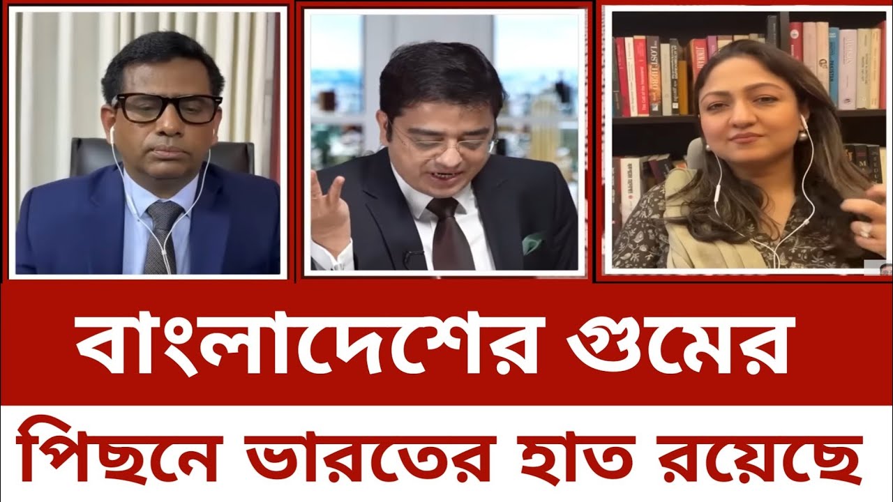 বাংলাদেশের গুমের পিছনে ভারতের হাত রয়েছে | Khaled Muhiuddin Talkshow ...