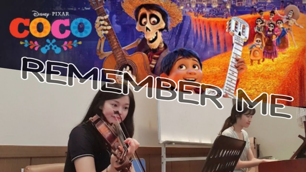 [OST연주] COCO - Remember Me(기억해줘) cover - YouTube