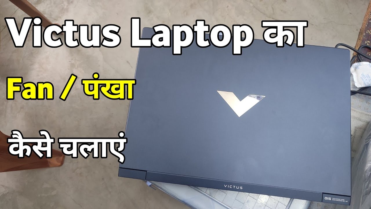 Victus Laptop Me Fan Kaise Chalaye | Laptop Ka Fan Kaise Chalu Karen ...