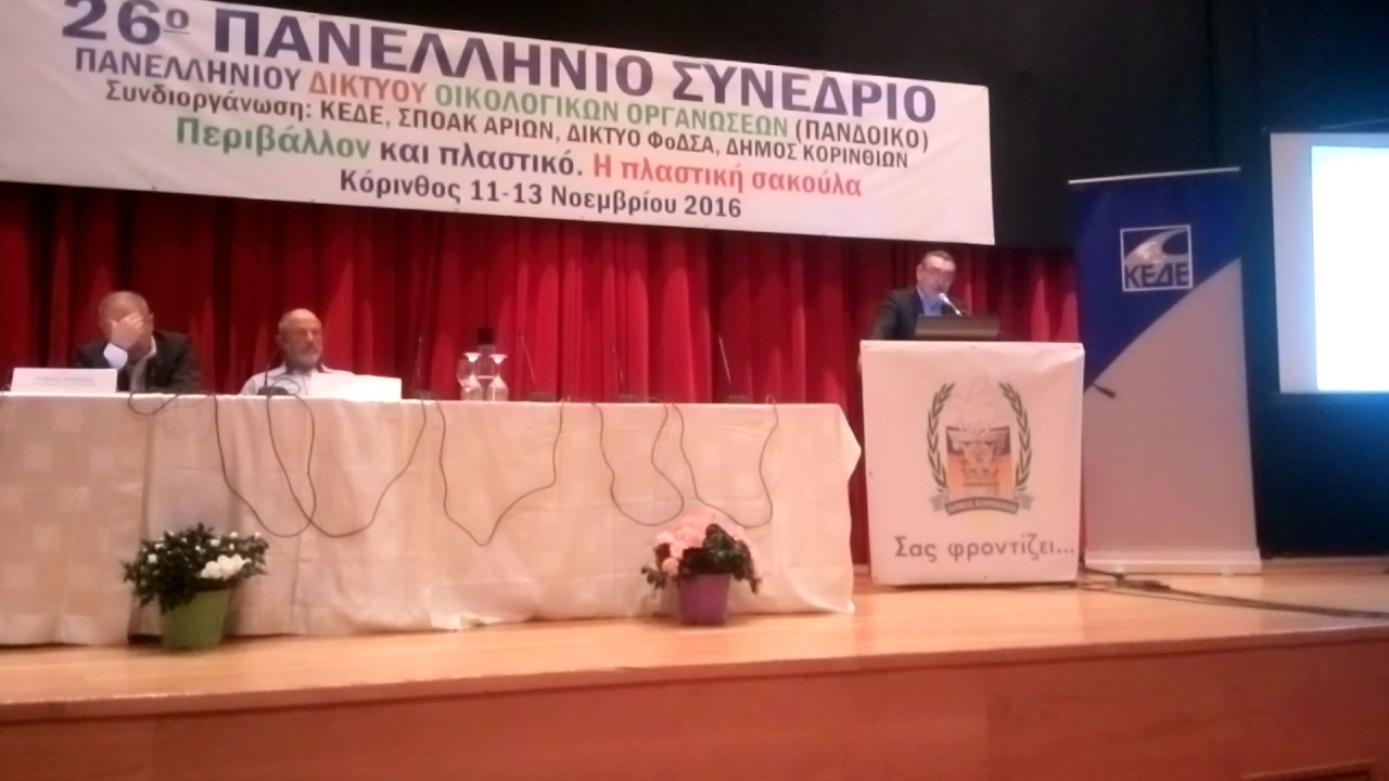 Πετρος Βαφινης Δημαρχος Αλονησου - YouTube