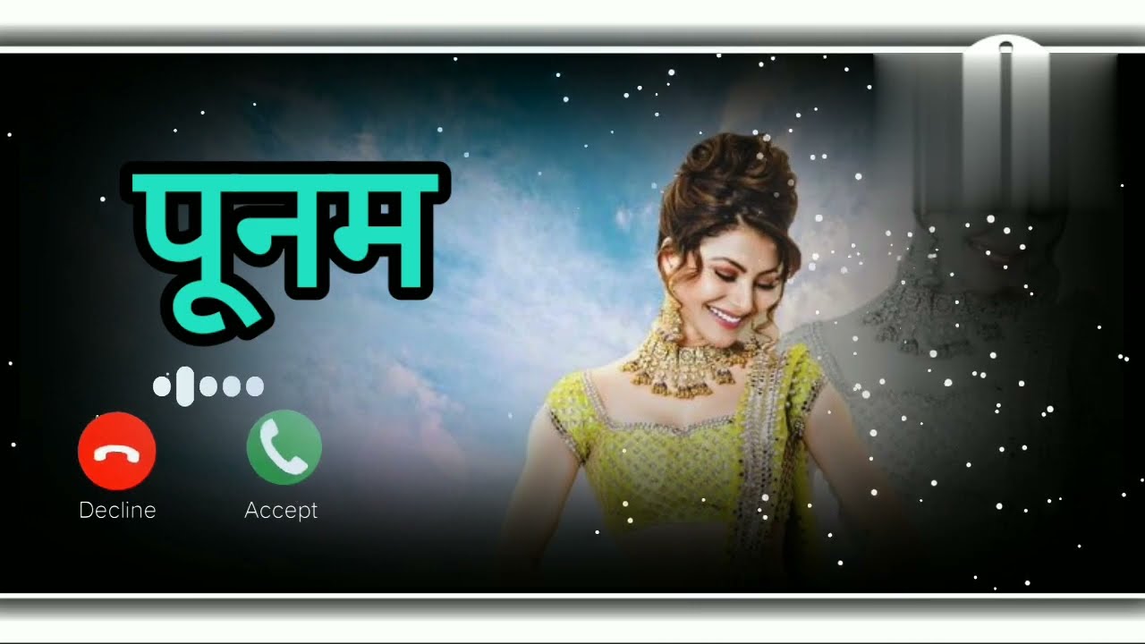 #poonam | पूनम नाम की #रिंगटोन 💖 punam name status 💜 Punam name ...