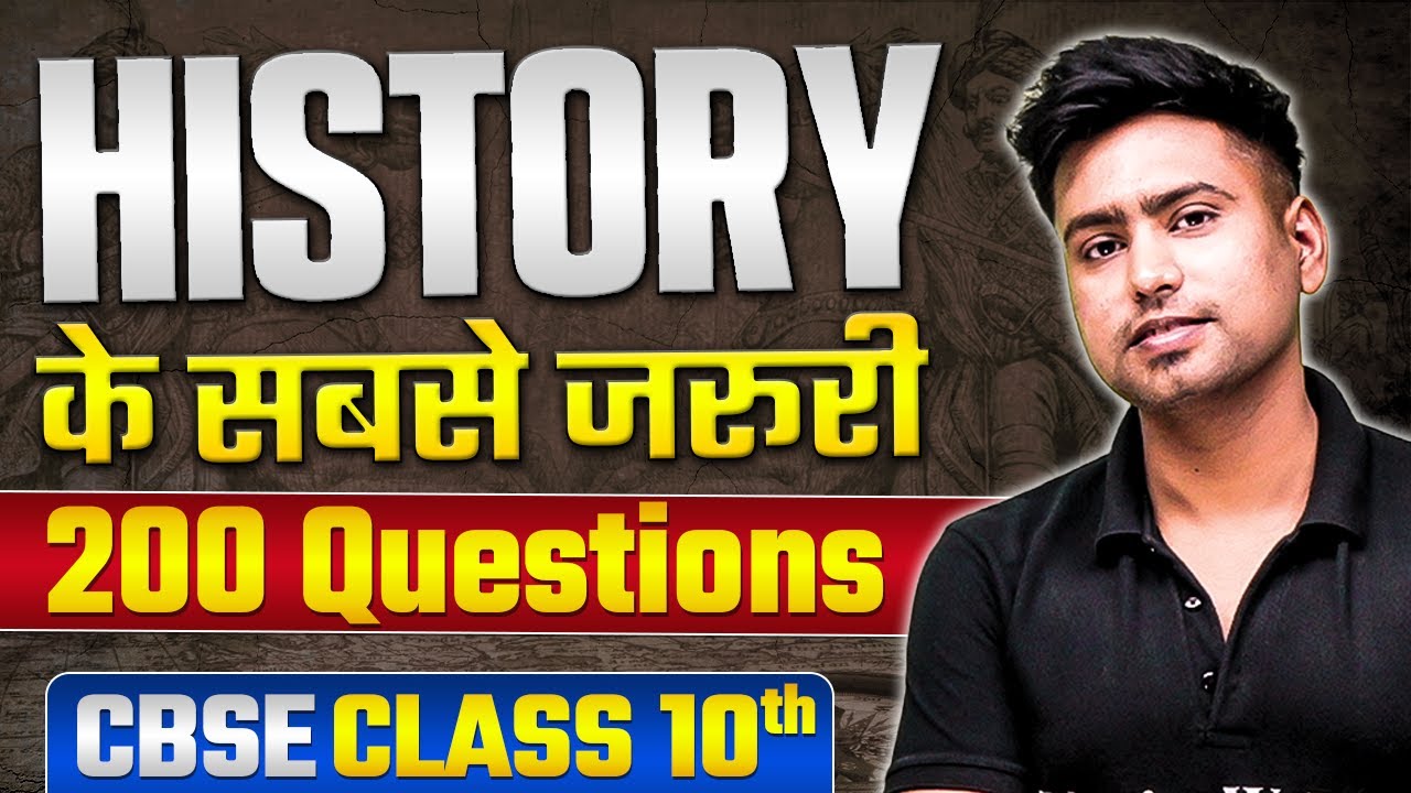 Learn Complete History with 200 Questions | SST Class 10 - YouTube