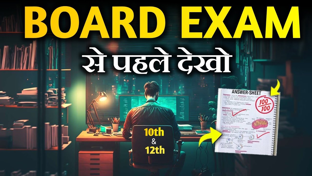 How to write in Board Exams to Score 95% - Study Tips Motivational ...