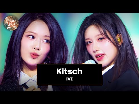 [골든 웨이브] IVE (아이브) - 'Kitsch' ♪ | JTBC 241108 방송
