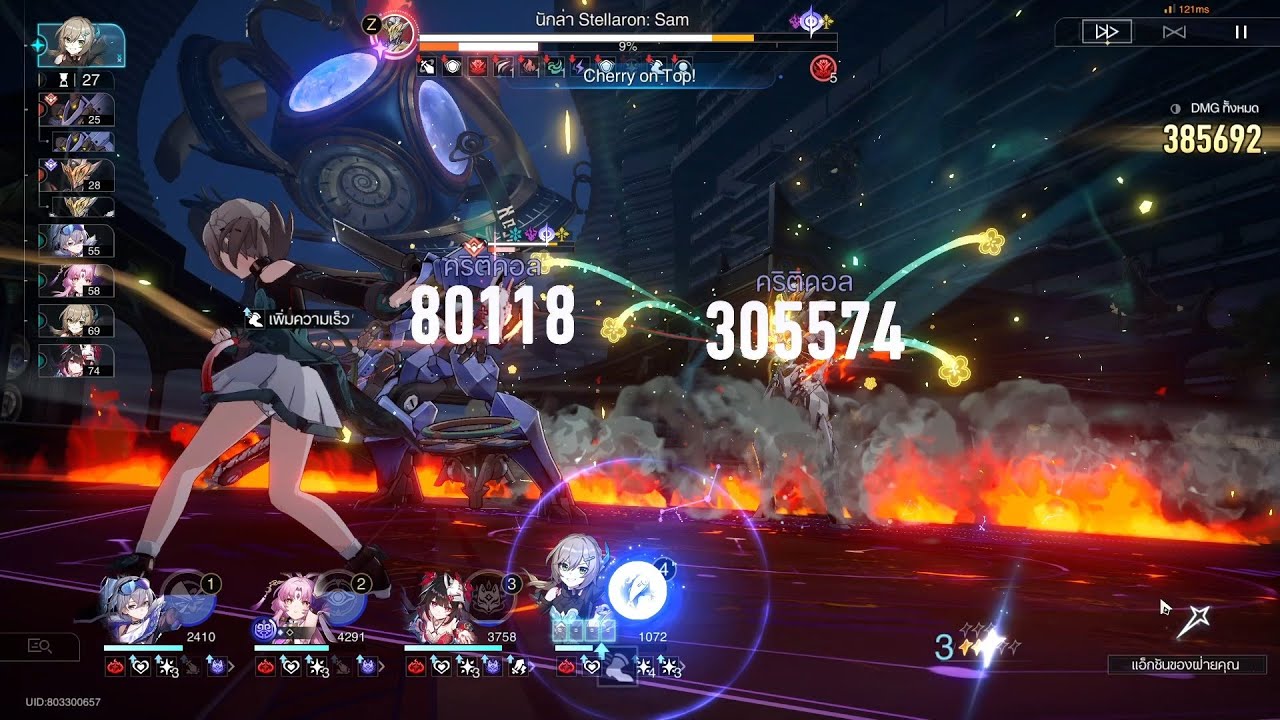 HSR 2.0 v2 MoC 12 Mono Quantum vs Sam 0-cycle (O_o) - YouTube