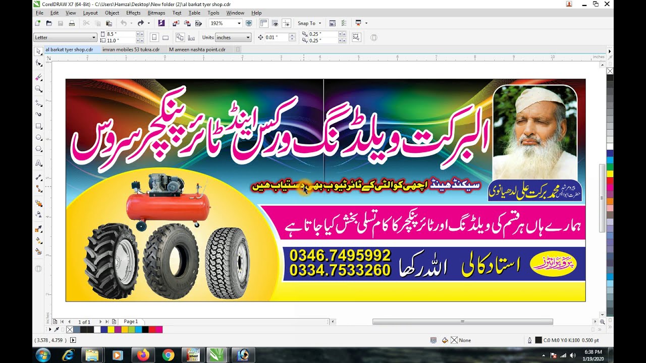 How To Make flex Banner | how make 3d text in coreldraw | by HAMZA ...