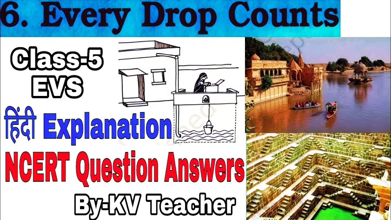 (Page 51-55) Every Drop Counts: Part-1/ Class-5 EVS NCERT Chapter-6 ...