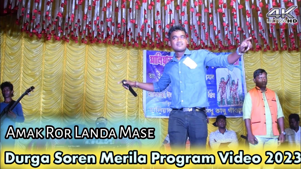 Durga Soren New Program Video Song || Amak Ror Landa Mase || Merila ...