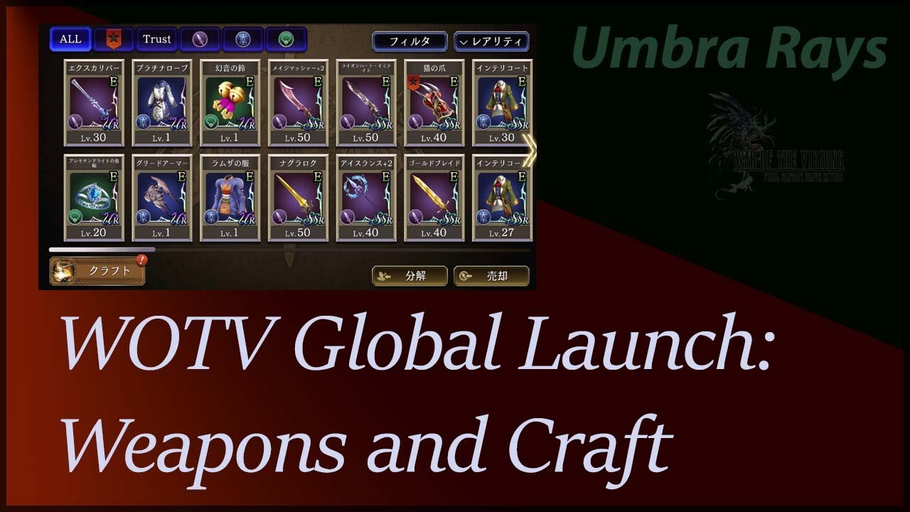 FFBE WOTV Weapon, Armor, and Accessory Crafting - YouTube