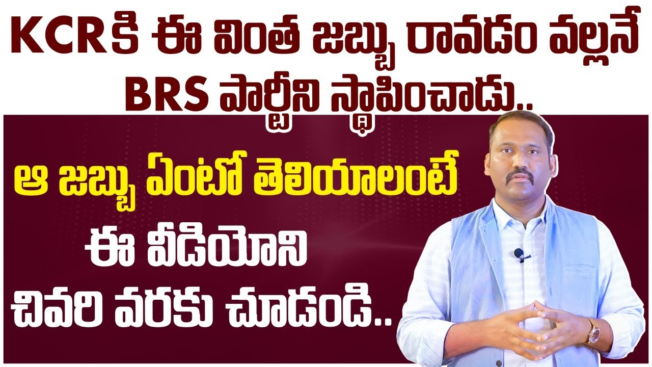 What Is KCR Hidden Agenda About National Party BRS Political what-is-kcr-hidden-agenda-about-national-party-brs-political