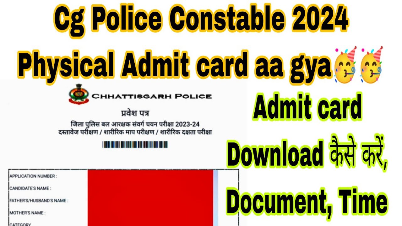 Cg Police Constable 2024 Physical Admit card🥳🥳Cg Police Constable 2024 ...