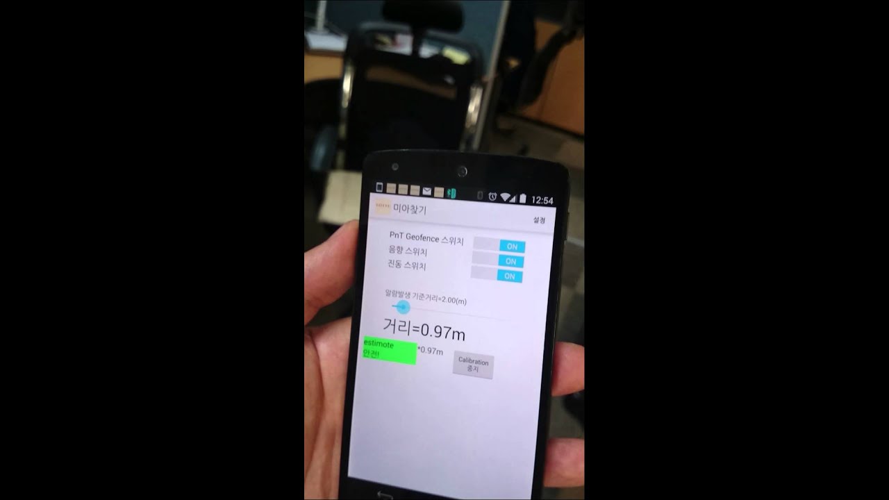 미아방지, 미아찾기, 코드아담, Code Adam - YouTube