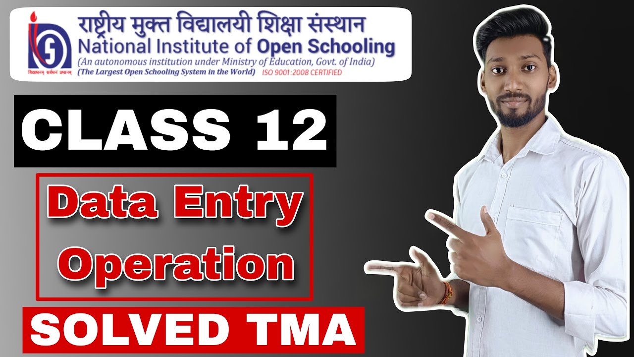 NIOS Class 12th DATA ENTRY OPERATIONS SOLVED TMA || NIOS DATA ENTRY OPERATIONS TMA || NIOS TMA ...