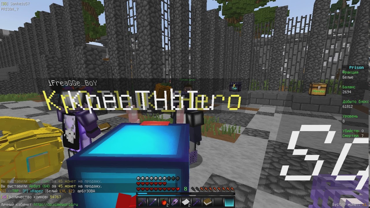 VimeWorld 2019 11 01 14 05 16 971 - YouTube