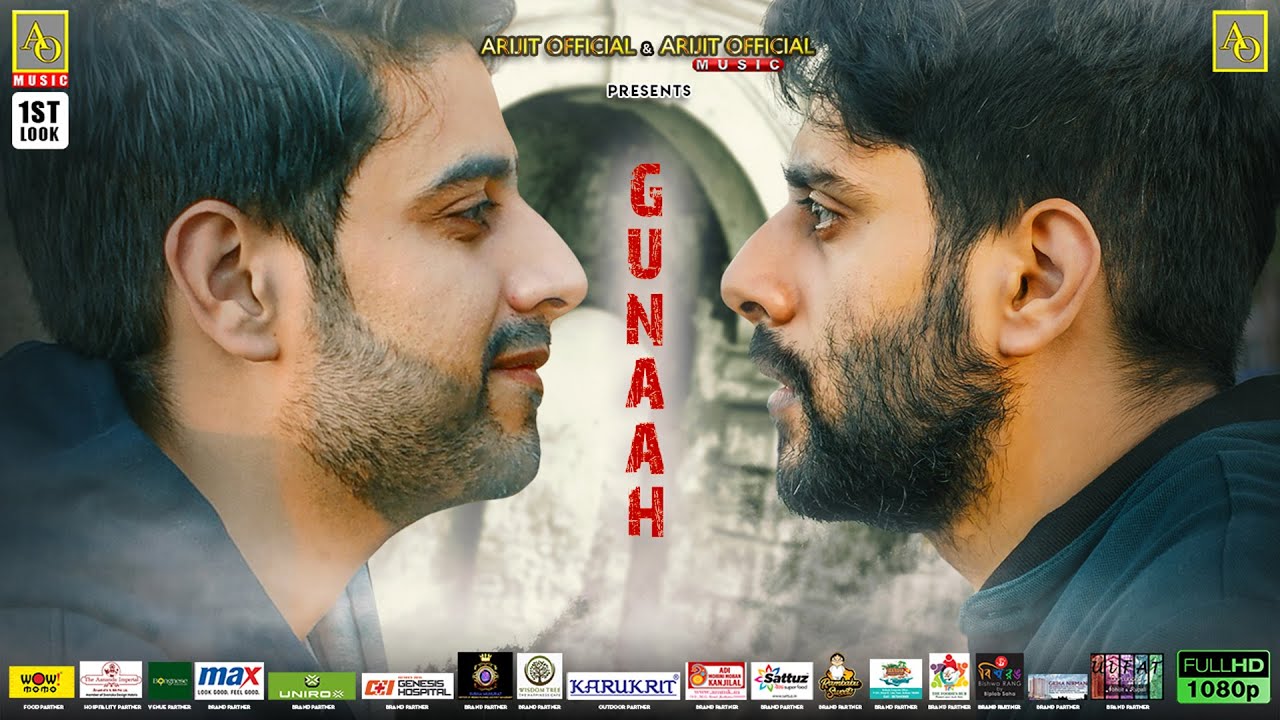 Gunaah | 1st Look | Short Film | 2020 | Gurpreet, Suman, Arijit ...