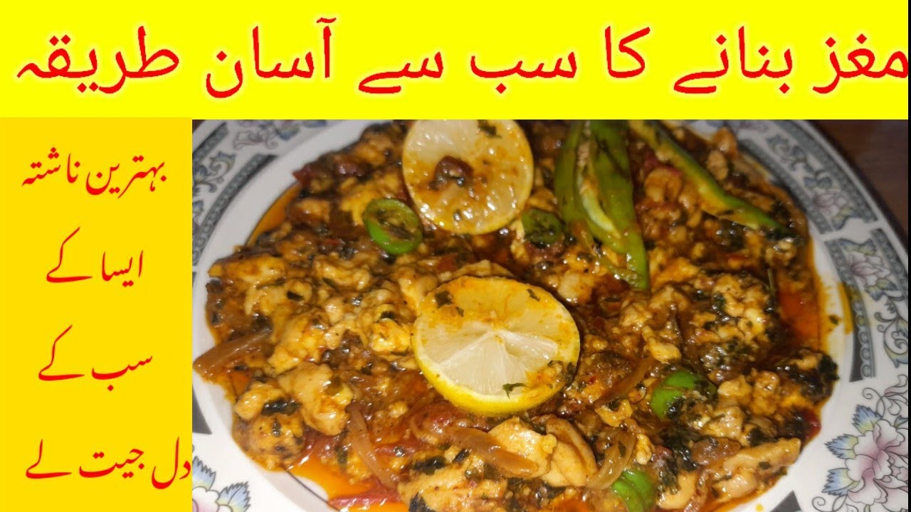 spicy maghaz masala recipe/how to make maghaz masala/restaurant style ...