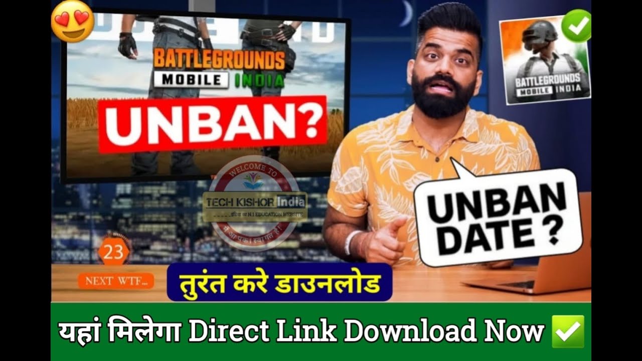 BGMI launched in India 2023 | BGMI News | BGMI 2023 #bgmi - YouTube