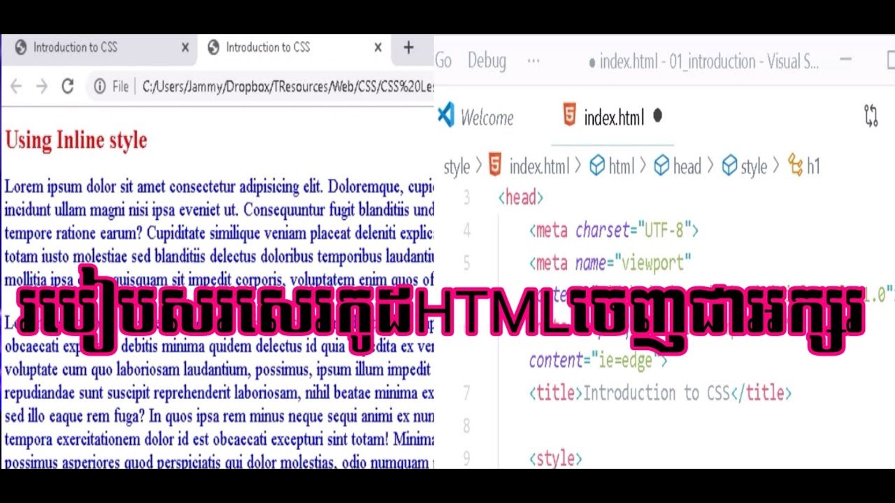បៀបសរសេរកូដ HTML អោយផុសចេញជាអត្ថបទអក្សរ[How to create html post text ...