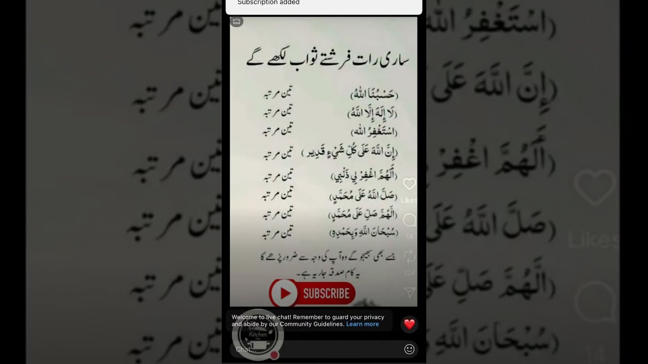 Areeba’s home is live - YouTube