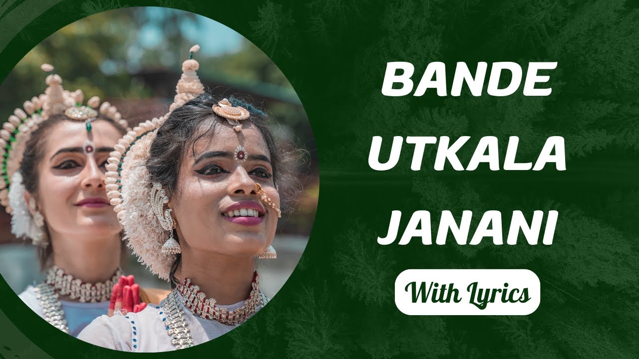 Bande Utkala Janani With Lyrics And Meaning | ବନ୍ଦେ ଉତ୍କଳ ଜନନୀ ...