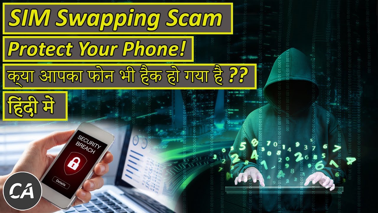 Understanding SIM Swapping Scams: How to Stay Safe from Cyber Fraud ...