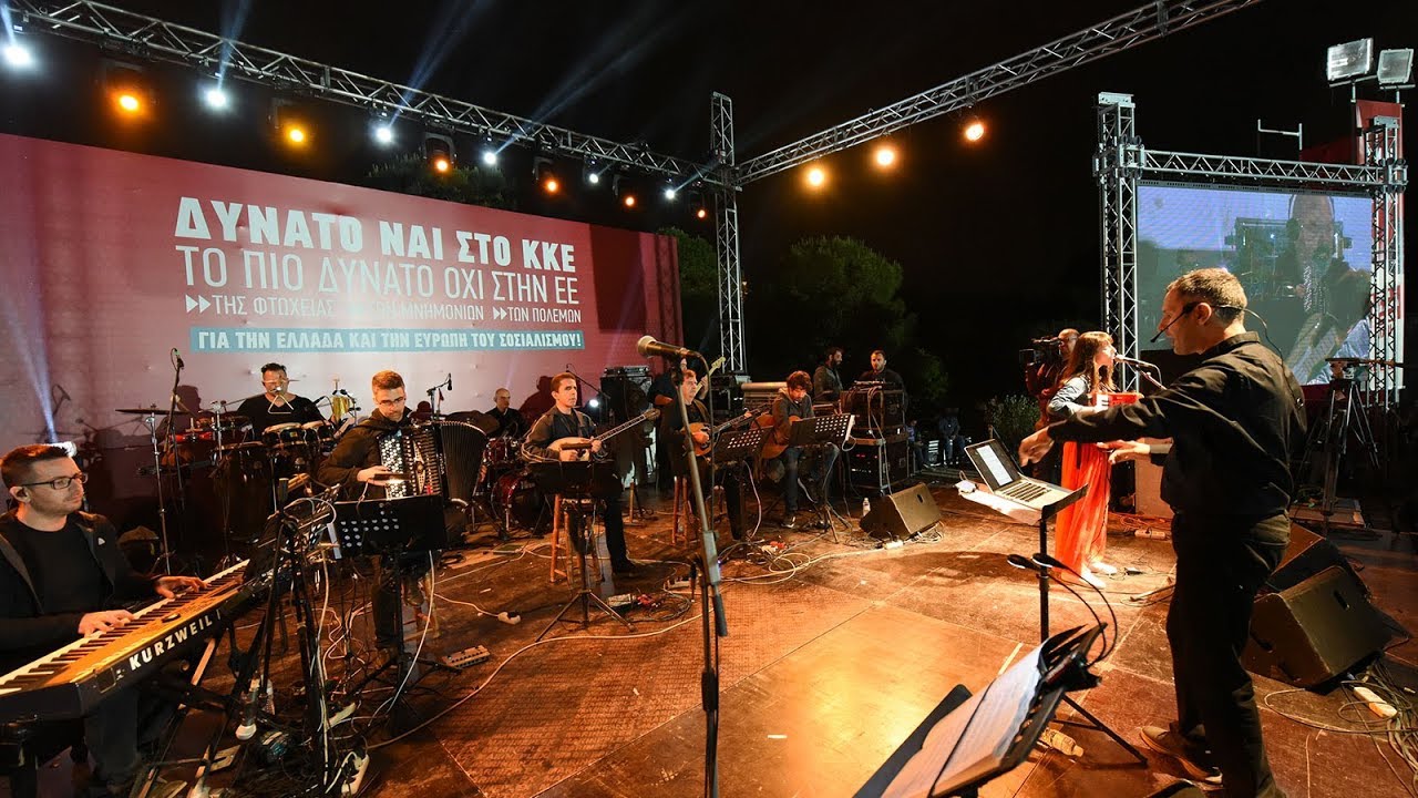 ΚΑΛΛΙΤΕΧΝΙΚΟ ΠΡΟΓΡΑΜΜΑ ΣΤΗ ΣΥΓΚΕΝΤΡΩΣΗ ΝΕΟΛΑΙΑΣ ΣΤΟ ΘΗΣΕΙΟ - YouTube