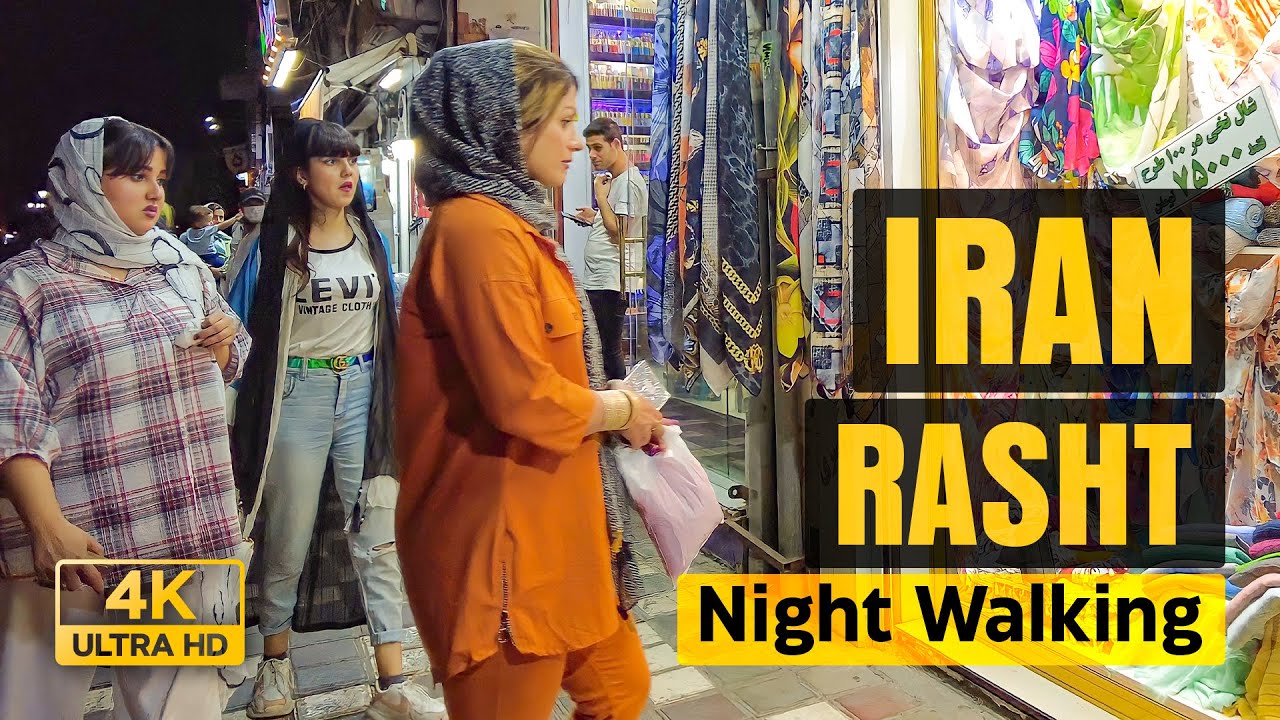 IRAN - RASHT CITY NIGHT WALKING TOUR | Rasht Municipality & Alamolhoda ...