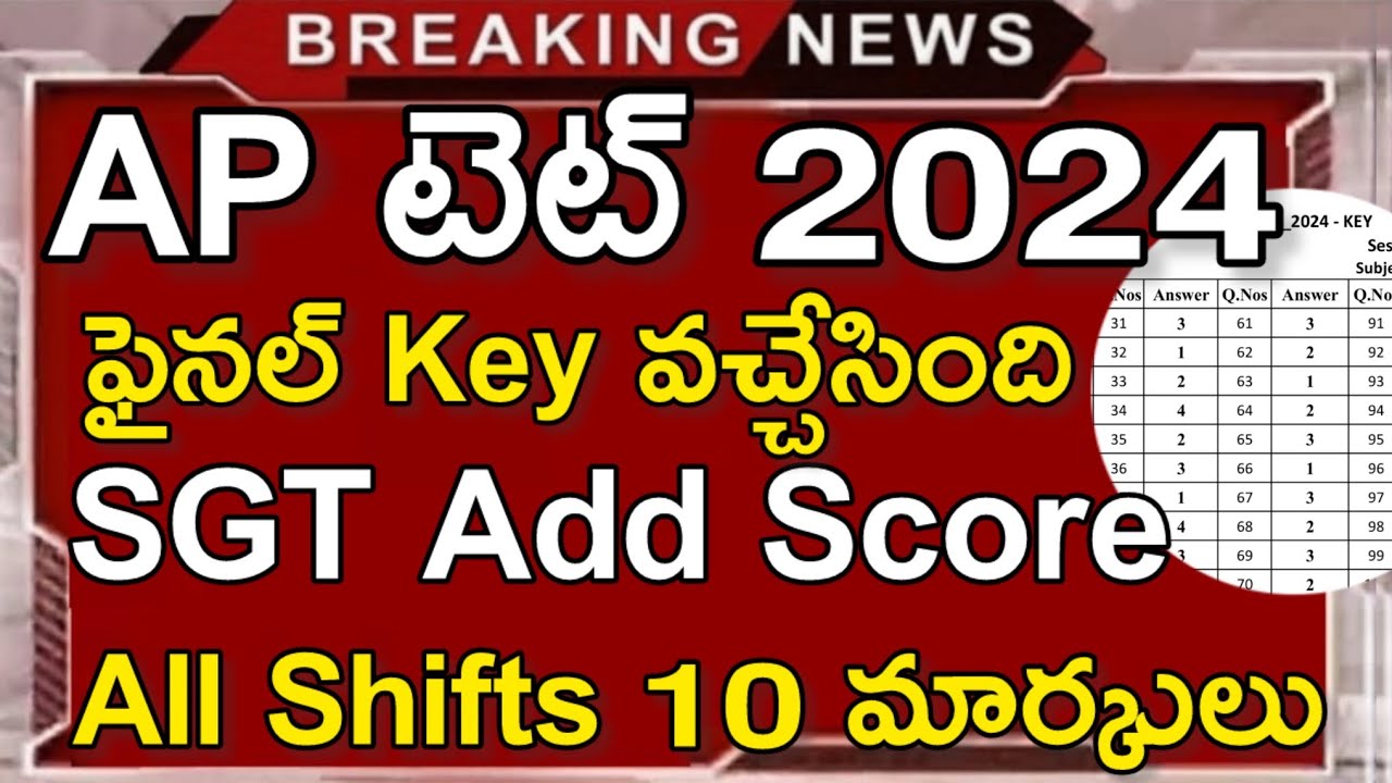 Ap Tet Final Key Add Score Shifts Wise Full Details #aptet # ...