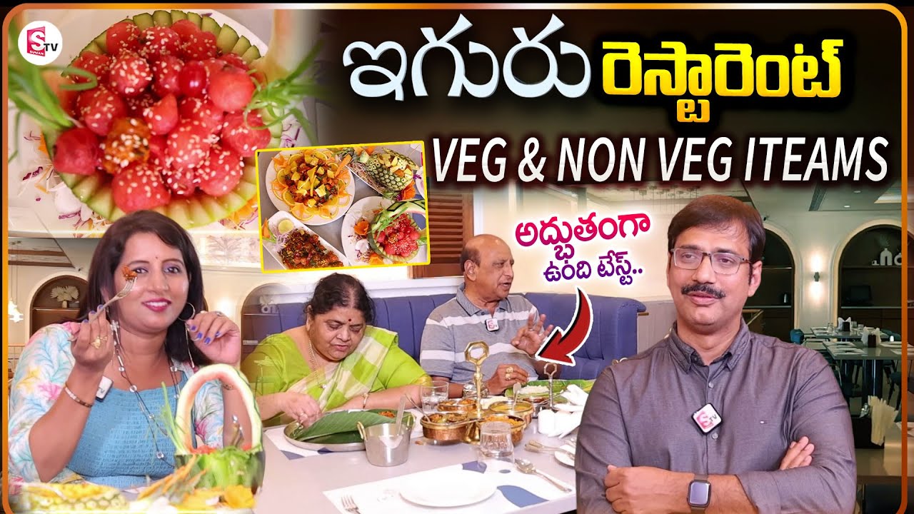 IGURU Restaurant Hyderabad | Best Family Restaurant in Hyderabad ...