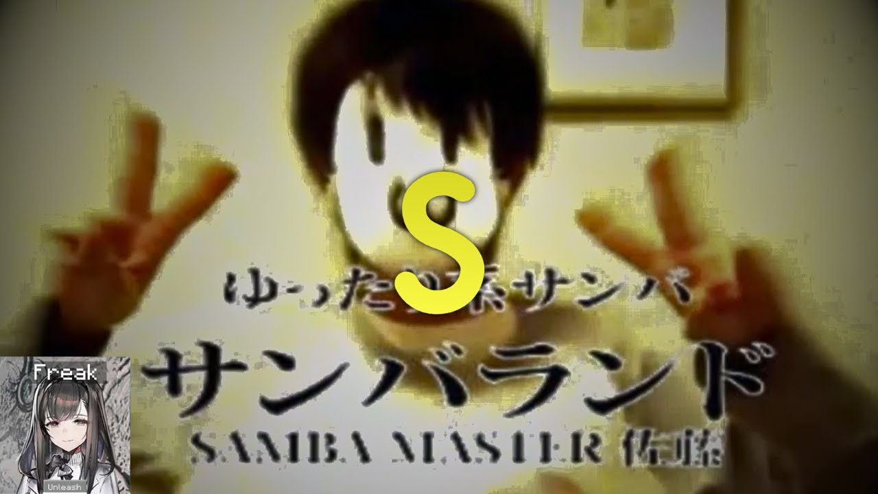 [ O!M ] Samba Land 1.2 S Rank!! - YouTube