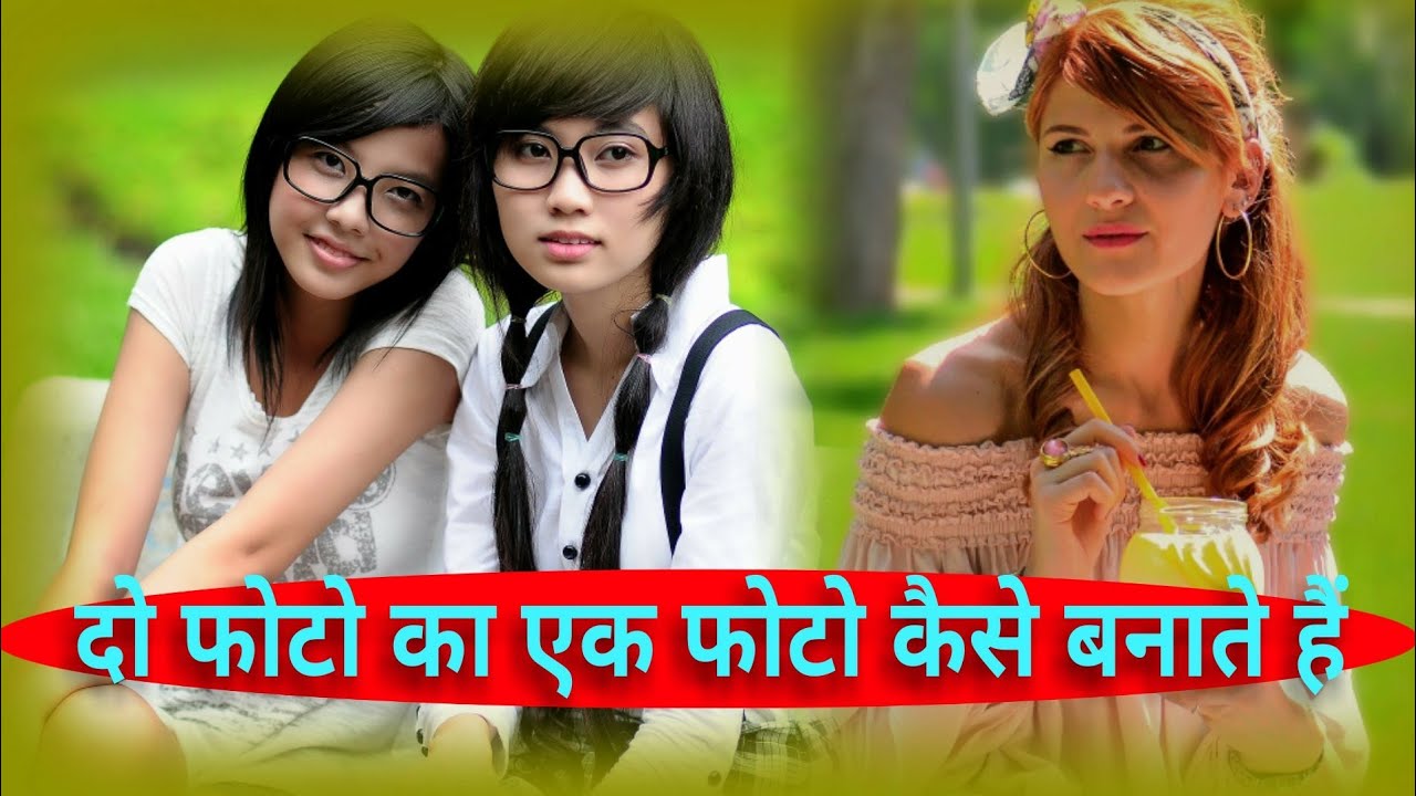 How To Make Two Photo Thumbnail Without Partition Line - YouTube