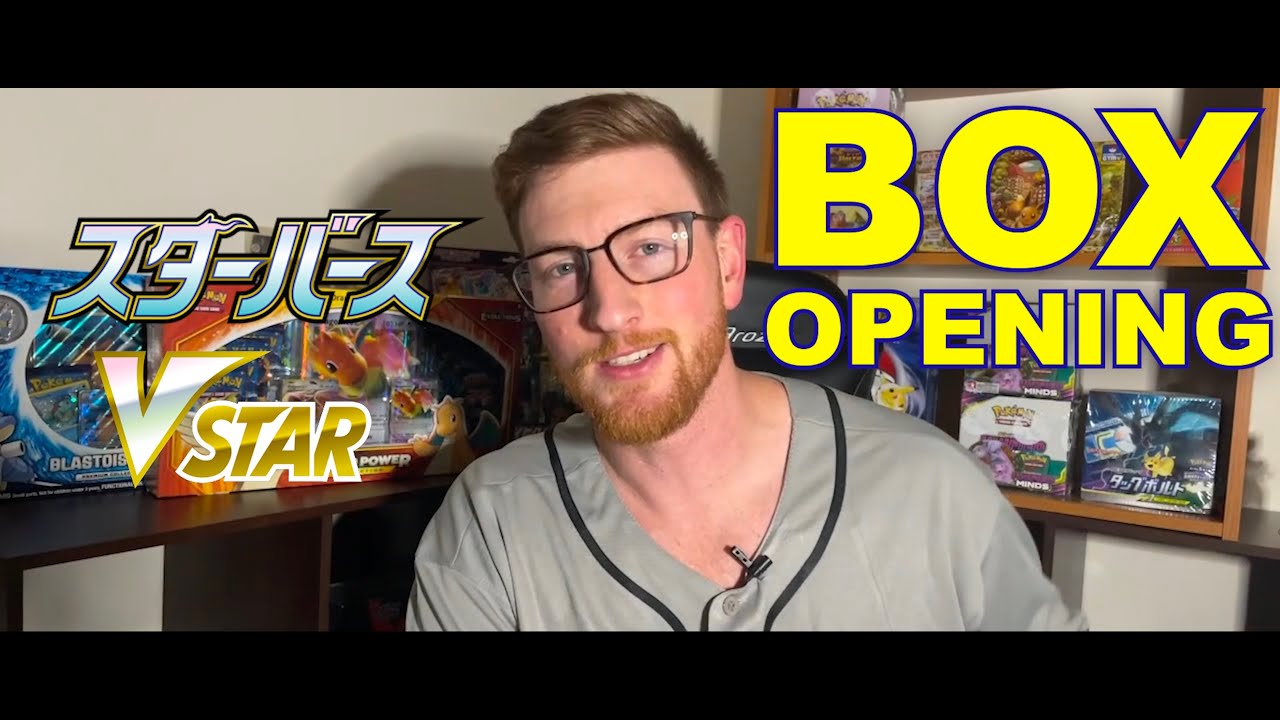 We Opened a Box of Star Birth and Pulled this ! - YouTube