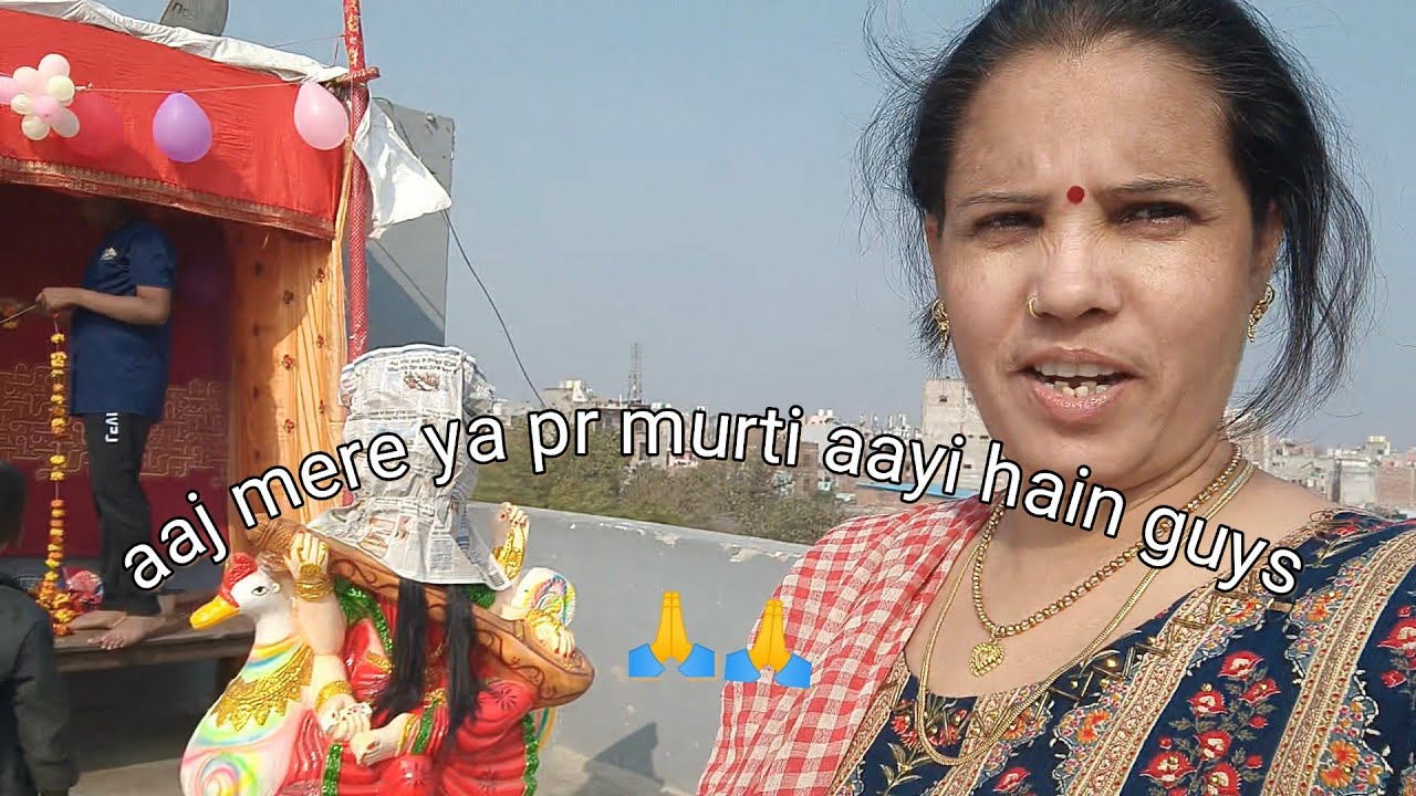 Aaj mata AA gai Ghar pr / punam Singh vlog kya kya hua vlog mein 😱 ...
