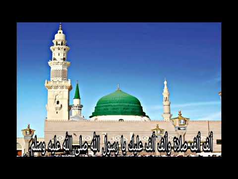 Li Ser  Zatê Pakê Cenabê Rasulullah  (a.s.) EY NAAT'Ê -Melayê Bateyî