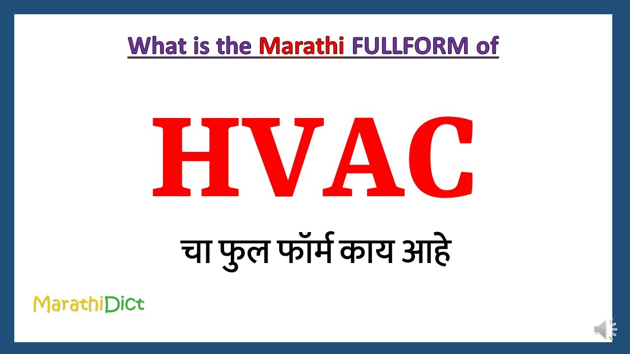 HVAC Full Form in Marathi | HVAC cha full form kay aahe | HVAC Marathi ...