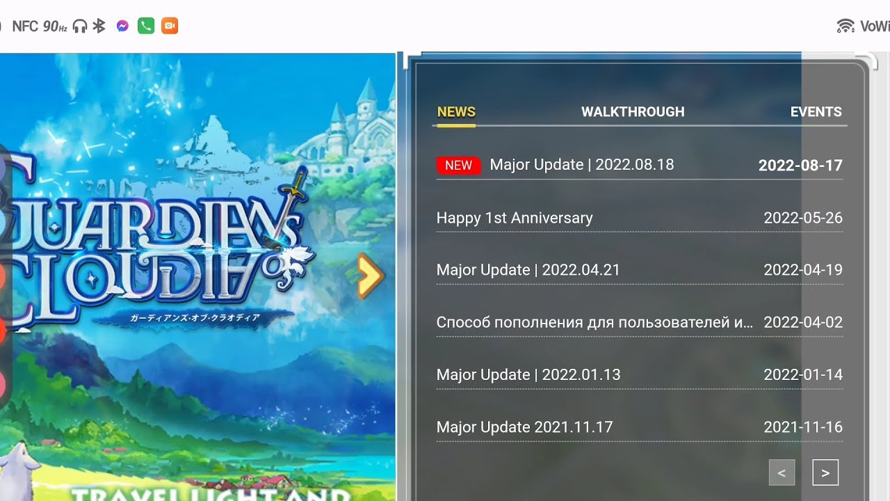 Guardians of Cloudia - EdForReal - I feel Neocraft Limited stopped ...