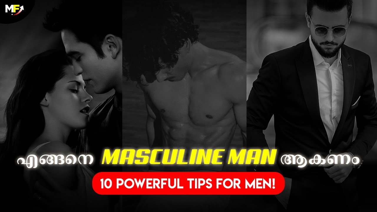 How to be Manly | 10 Tips for Powerful Men | Malayalam - YouTube